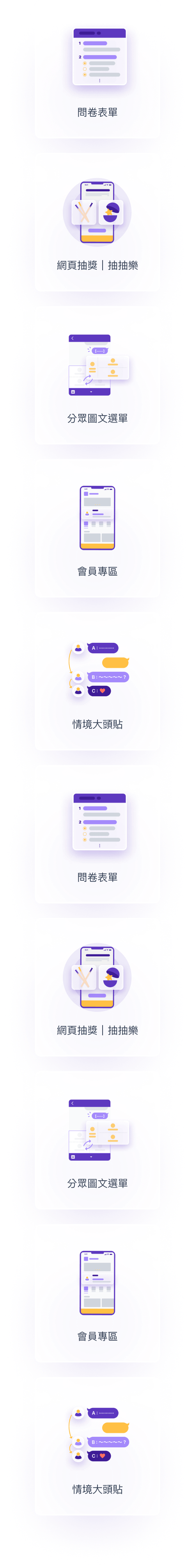 OakMega Social CRM: 完美銜接 LINE 與顧客管理系統